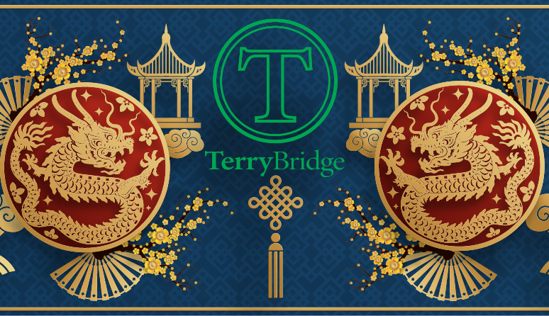 泰來一道橋 – Terry Bridge